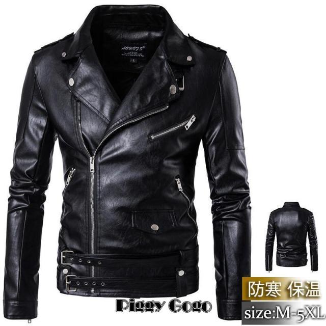 ライダースジャケット メンズ 革ジャン ダブルライダース レザージャケット ロック系 革ジャン PUジャケット 秋 ビター系 お兄系 大きいサイズ