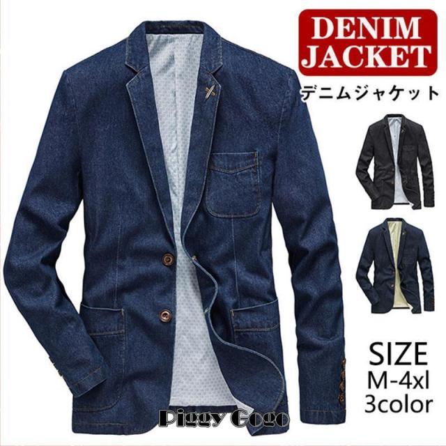 デニムジャケット メンズ テーラードジャケット テーラード デニム ジャケット ブレザー 2ボタン カジュアル 紳士服 アウター スタイリッシュ