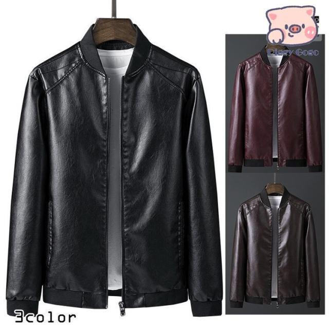メンズ レザージャケット シンプル きれいめ ブルゾン ジャンパー ジャケット 革ジャン 合成皮 PUレザー 防寒 防風
