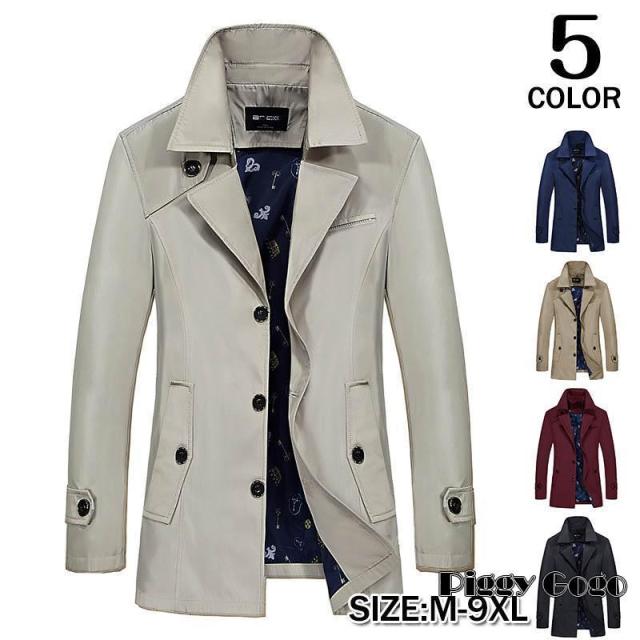 コート メンズ ビジネス 春秋 トレンチコート チェスターコート ロングコート アウター 長袖 立ち襟 大きいサイズ スリム 無地 カジュアル 防風