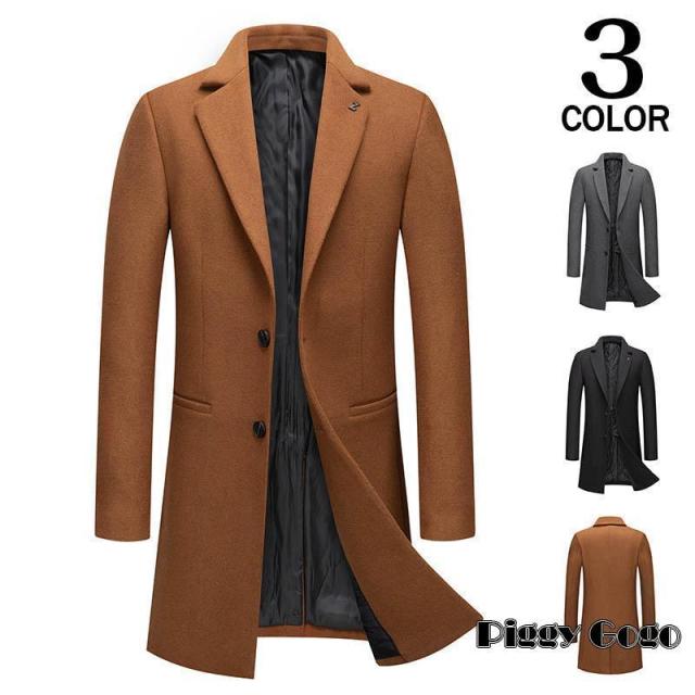 メンズファッション ロングコート チェスターコート メンズ コート 中綿コート 冬物 アウター ビジネス 防寒コート 黒 グレー