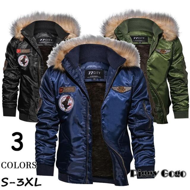 メンズ ミリタリージャケット フライトジャケット 裏ボア 裏起毛 ファーフード ブルゾン アウター 防風 撥水 秋物 アウトドア