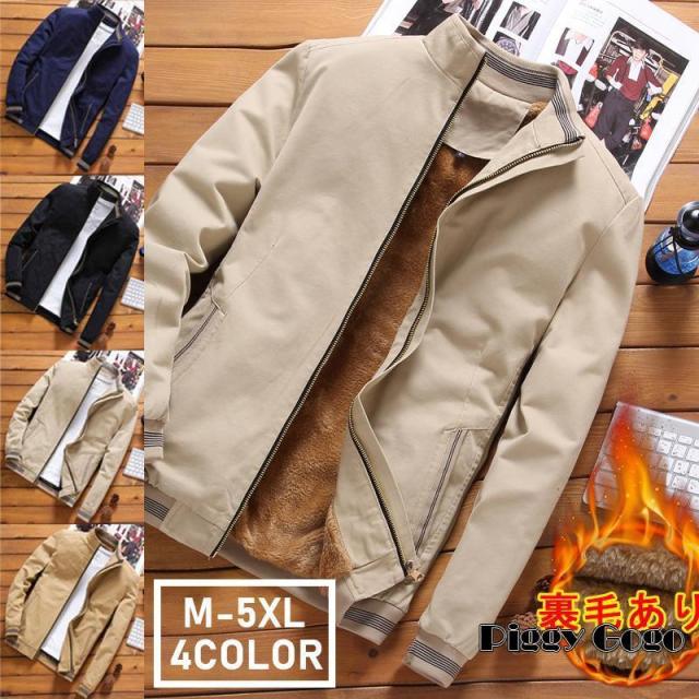 ダウンジャケット メンズ 軽量 ダウンジャケット 冬物 冬服 メンズ アウター ダウン ジャケット 大きいサイズ オレンジ ダウンコート