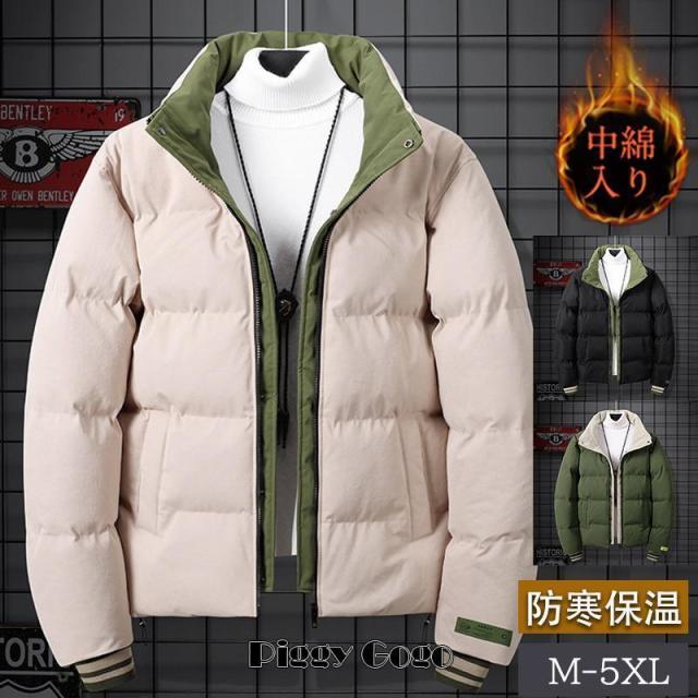 中綿ジャケット メンズ ダウンコート ダウンジャケット フード付き アウター ブルゾン コート カジュアル 厚手 保温 防風 ゆったり カーゴ 学生
