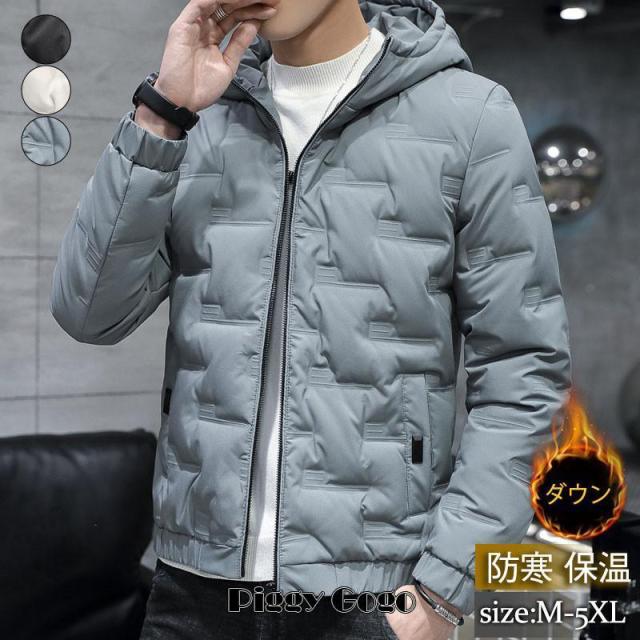 ダウンジャケット メンズ アウター フード付き ショート丈 ダウンコート ジャケット 無地 カジュアル 薄手 ゆったり おしゃれ 防寒用 秋冬 大人