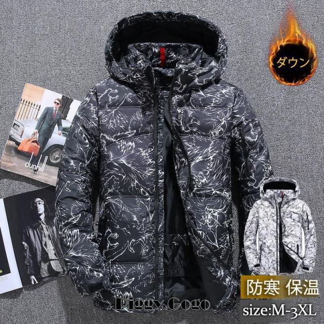 ダウンジャケット メンズ アウター フード付き ショート丈 コート ジャケット 総柄 カジュアル ゆったり おしゃれ 保温 かっこいい ファション