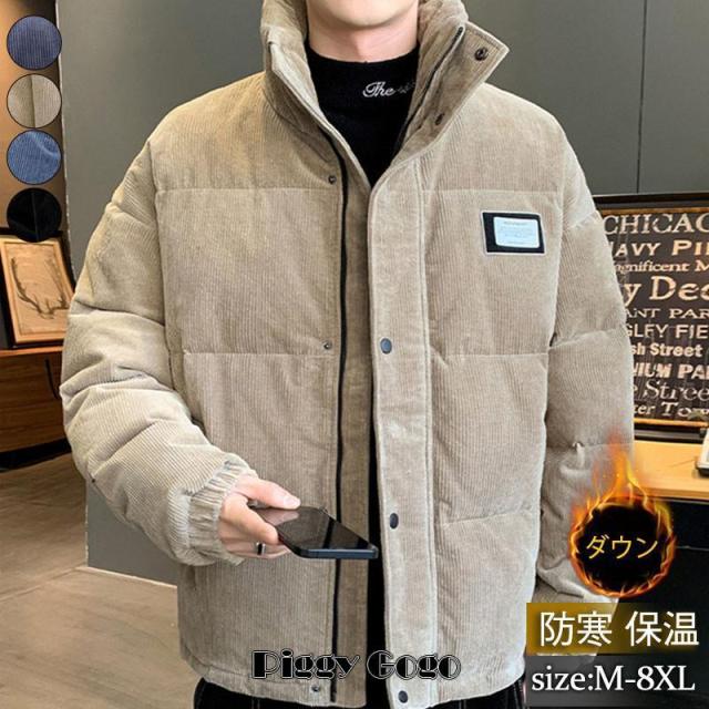 ダウンジャケット メンズ アウター フード付き ショート丈 ダウンコート ジャケット カジュアル 厚手 ゆったり おしゃれ 防風 防寒用 秋冬 暖かい