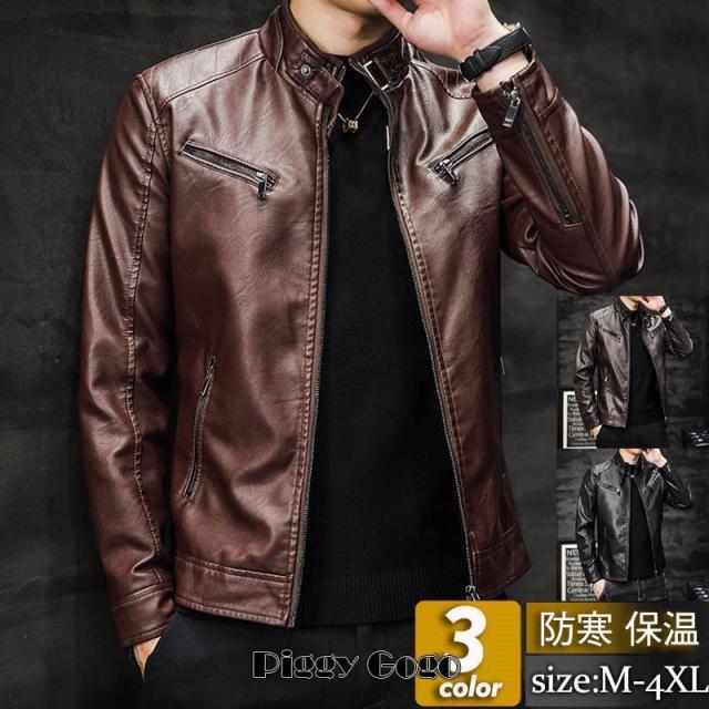 革ジャン メンズ レザージャケット レザー バイクジャケット ライダース ブルゾン トップス カジュアル スリム 着痩せ おしゃれ 秋冬 カーゴ 大人