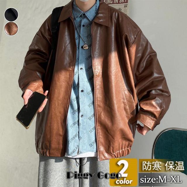 革ジャン メンズ レザージャケット レザー バイクジャケット ライダース ブルゾン トップス カジュアル ゆったり ストリート系 お兄系 カップル