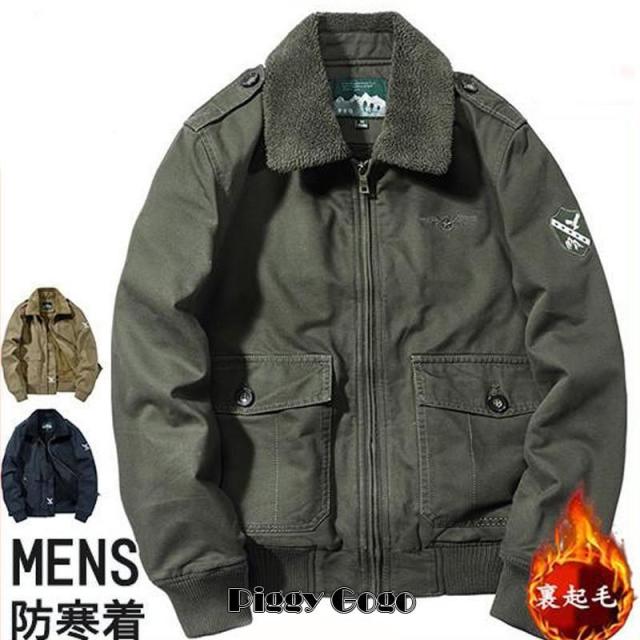 ジャケット メンズ ミリタリー MA1 アウター 裏起毛 裏ボア ブルゾン ジャンパー デッキジャケット 米空軍 N-1 ボアジャケット アメカジ 米軍 コート