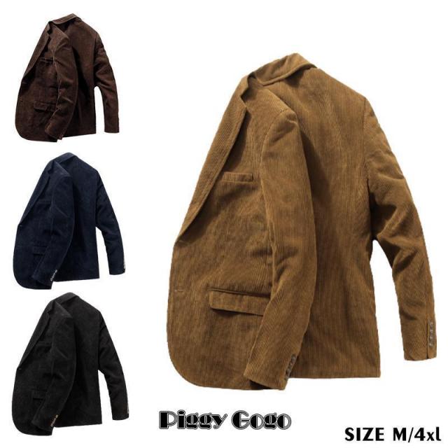 ジャケット メンズ コーデュロイ無地 テーラードジャケット メンズジャケット スーツジャケット ニットジャケットカジュアル 長袖 30代 40代 50代