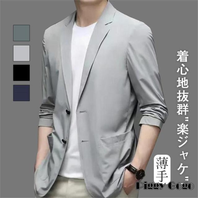 テーラードジャケット メンズ ジャケット 薄手 カーディガン サマージャケット 長袖 トップス 春秋 夏 スリム 高級感 ビジネス ゆったり
