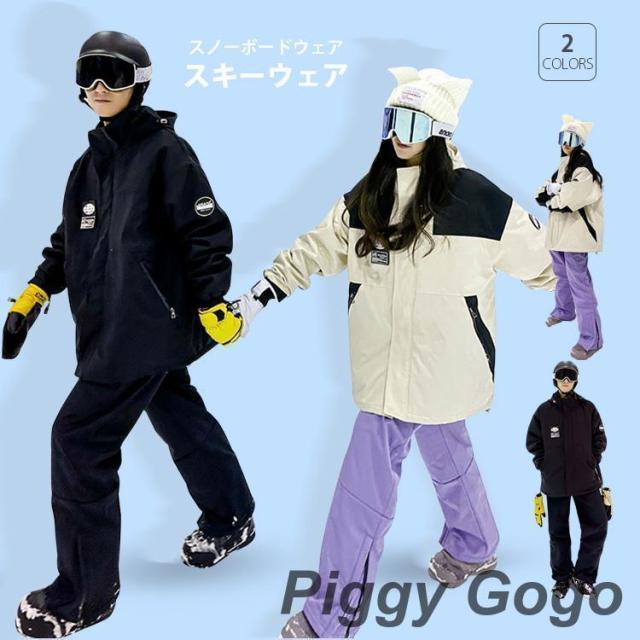 スキーウェア スノーボードウェア メンズ レディース 2024 上下セット ボードウェア スノボウェア スノーボード スノボー スキー パンツ ズボン 黒