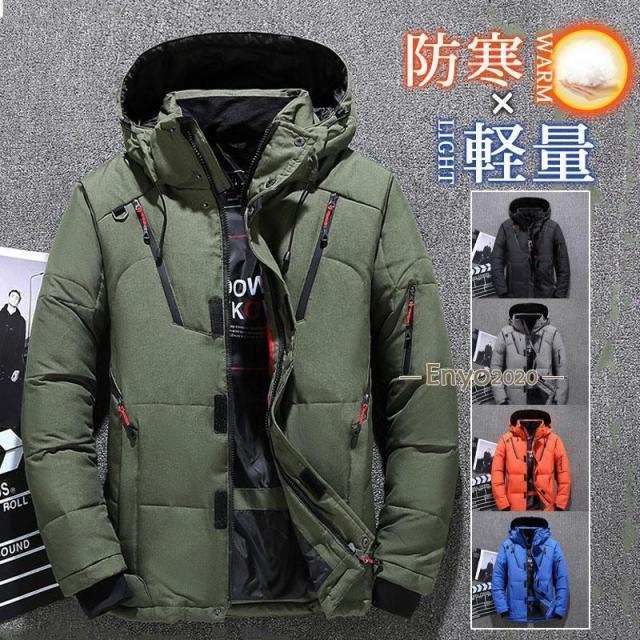 ダウンジャケット メンズ ダウンコート 男性 ライトダウン フード付き コート 羽毛 アウター 厚手 ショート丈 暖かい 防寒 防風 軽量 冬服