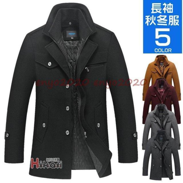 チェスターコート メンズ 防寒 アウター ウール 40代 50代 ビジネスコート ブルゾン 衿脱着式 中綿入り 冬 秋