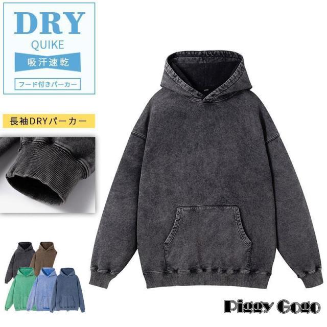 ブラックフライデー パーカー メンズ 50代 長袖 プルオーバーパーカー スウェット フード付き タイダイ染め スポーツ メンズパーカー 無地 おしゃれ 柔らかい