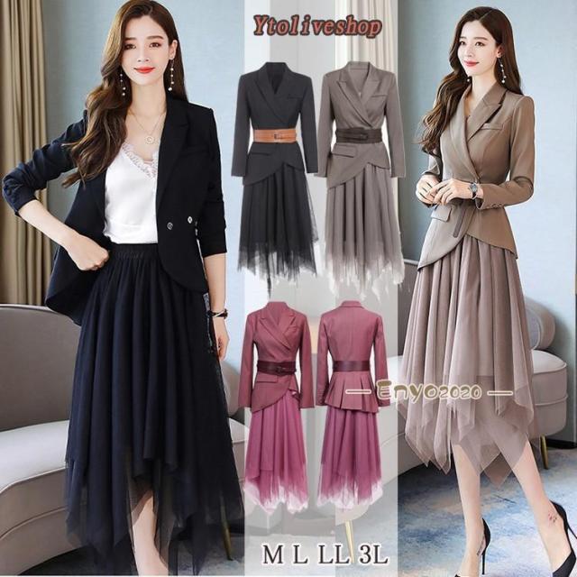 スーツ レディース アシンメトリー 大きいサイズ チュールスカート アレア テーラードジャケット ベスト付き