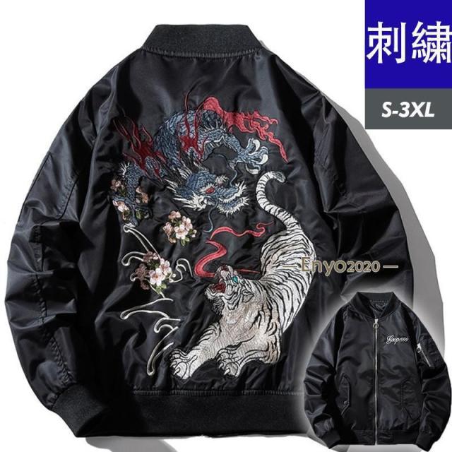 スカジャン メンズ 刺繍 ジャケット 和柄 龍虎 竜 アウター フライトジャケット ブルゾン サテン生地 スタジャン ゆったり ロック系 春秋 お兄系