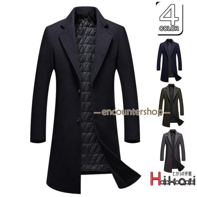 チェスターコート メンズ ロングコート 中綿コート ビジネスコート 通勤 紳士 保温 防寒 アウター スリムコート