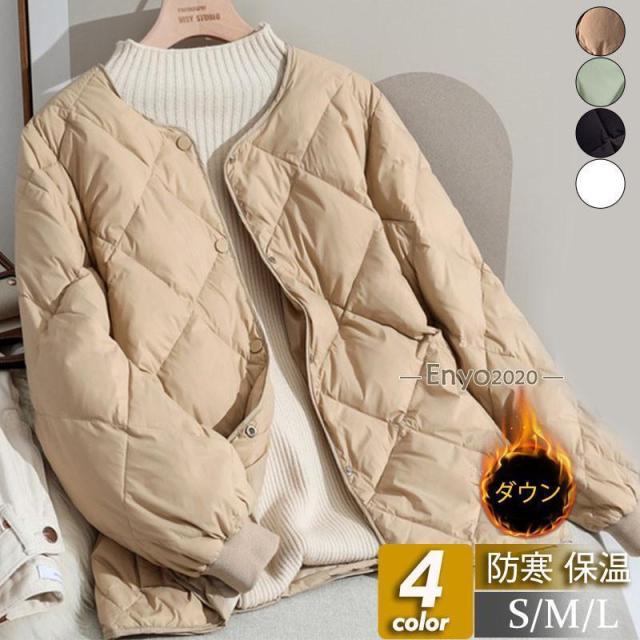 ダウンジャケット レディース ダウンコート ショート丈 韓国風 無地 カジュアル 軽量 薄手 秋冬 シンプル 防寒 キレイめ おしゃれ オフィス