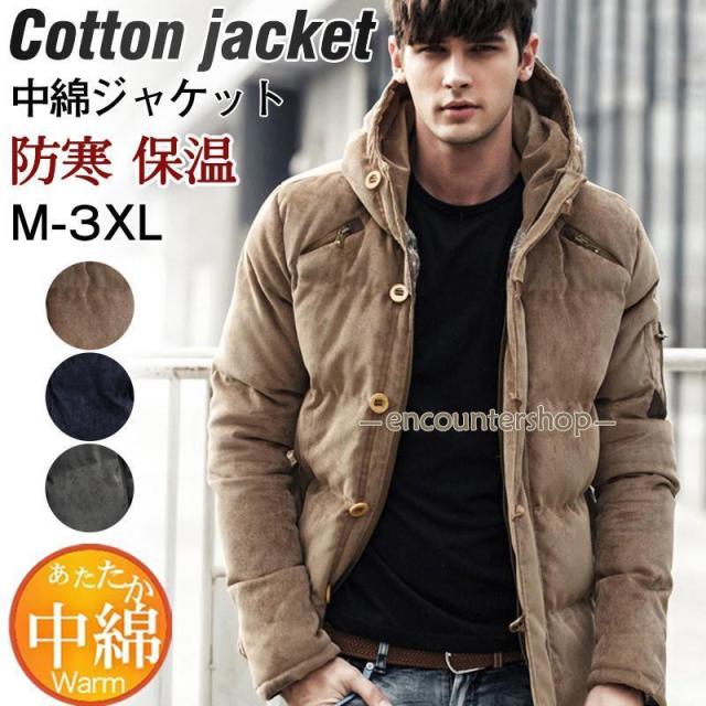 中綿ジャケット メンズ ダウンコート 厚手ジャケット フード付き 中綿コート ブルゾン アウター コーデュロイ 防寒着 暖か 男性 秋冬 かっこいい