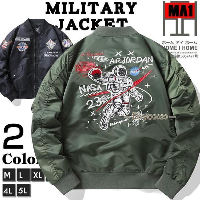 ミリタリージャケット MA-1 フライトジャケット 撥水加工 メンズ ワッペン付き リブ 防風 ブルゾン ジャンパー アウター 秋服 冬服 秋服 冬服