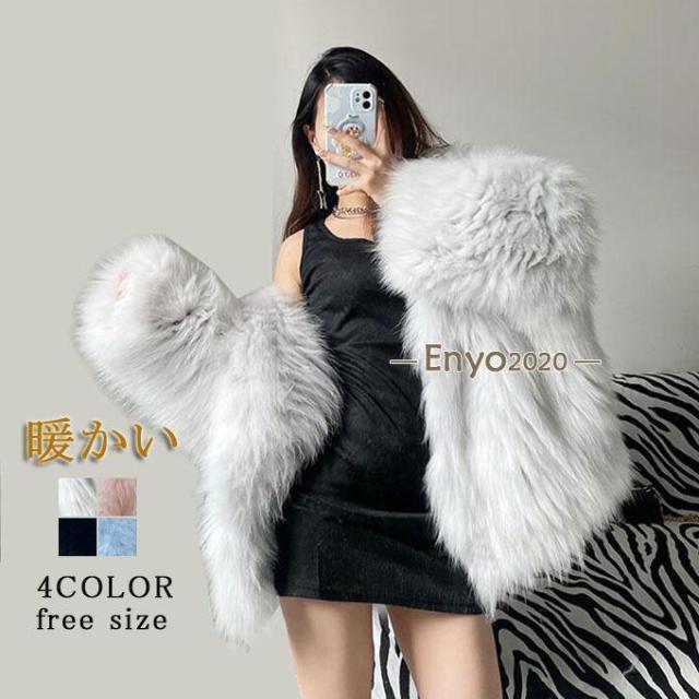 ファーコート レディース 毛皮コート フォックス レディースファー フェイクファー ショートコート 大きいサイズ フード付き アウター 暖かい 防寒 冬服