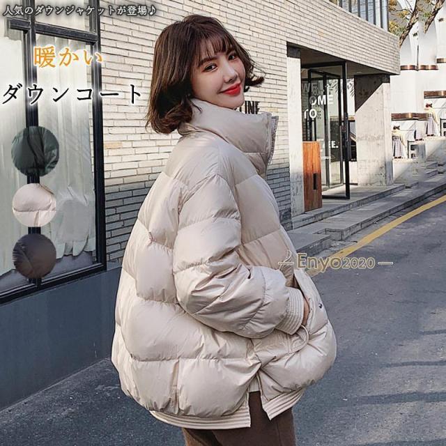 ダウンコート ライトダウン 厚手 ダウンジャケット 立ち襟 レディース ショートコート 良質 大きいサイズ 50代 40代 30代 20代 暖かい 冬物