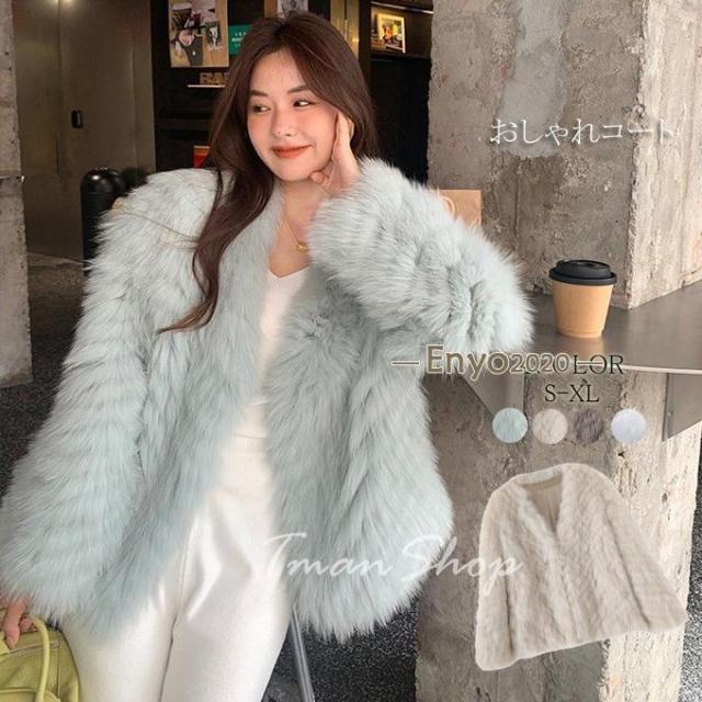 ファーコート レディース ショート丈 毛皮コート フォックス風 フェイクファー ふわふわ おしゃれ 上着 暖かい 防寒 キレイめ アウター 冬服