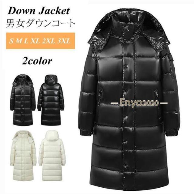 ダウンロングコート メンズ レディース 防寒コート ベンチコート ダウンジャケット 暖かい ロング丈ベンチコート