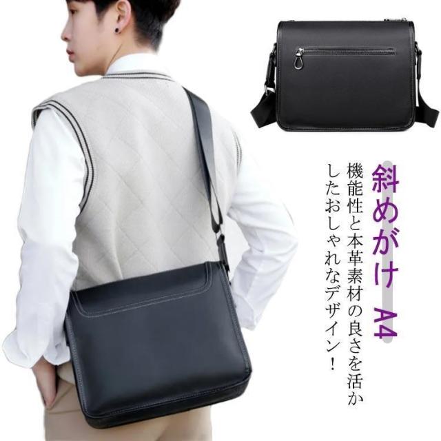 ショルダーバッグ メンズ 本革 ビジネス ショルダー ショルダーバック ビジネスバッグ メッセンジャー バッグ 斜めがけ A4 革 レザー メンズバッ