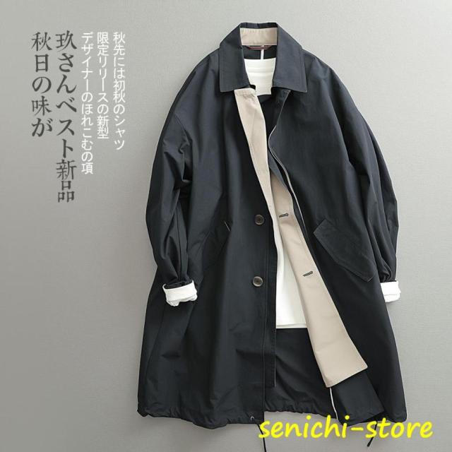 チェスターコート コート メンズ ビジネスコート トレンチコート ロングコート アウター 大きいサイズ 王道30代 40代 50代 春秋 大