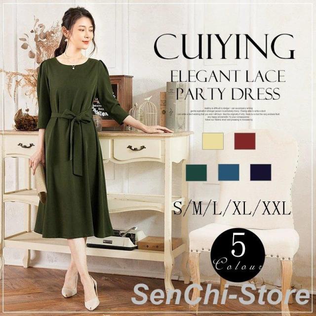 ワンピース 結婚式 ドレス パーティードレス お呼ばれ 大きいサイズ 二次会 披露宴 フォーマル レースワンピース ドレス パーティー 大人 成人式 上品 着痩せ