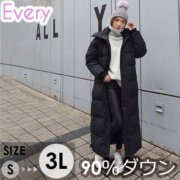 超ロングダウンコート ダウンジャケット ロングコート ベンチコート レディース アウター レディース ゆったり ジャケット 暖かい 軽量 大きいサイズ 黒 ブラッ