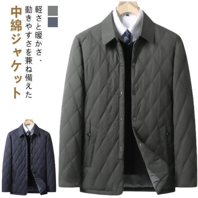 中綿ジャケット メンズ キルティングコート 中綿ジャケット 中綿 アウター ビジネスコート 冬服 冬 メンズファッション 服