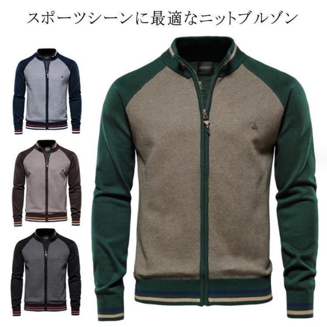メンズ ライン フルジップアップ ジップアップ セーター ニット ゴルフウェア 長袖 カーディガン 立ち襟 スタンドカラー ニットジャケット ファスナ