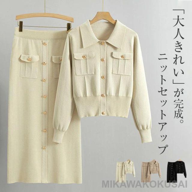 セットアップ ニット スカート セーター スカートスーツ 2点セット タイトスカート セットアップ レディース スカート ロング丈 トップス 長袖 春 秋 冬 ゆった