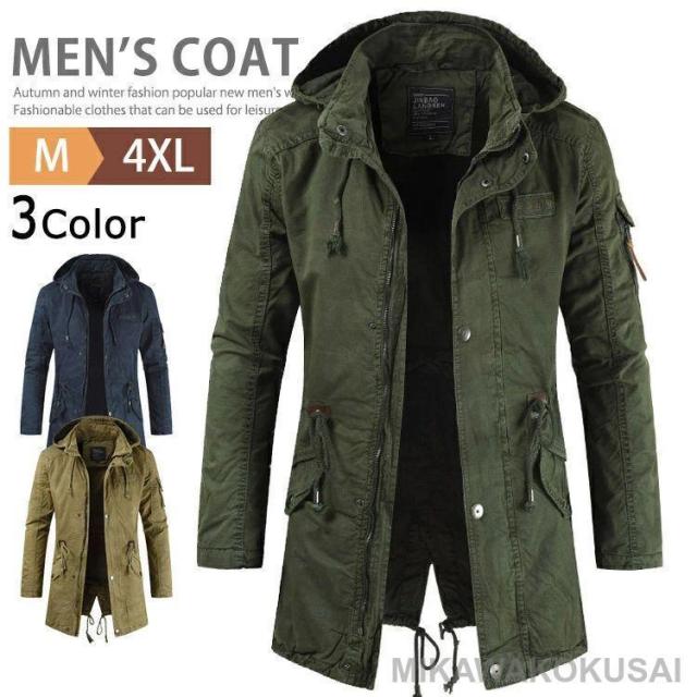 モッズコート メンズ ミリタリーコート アウター M-51パーカ スプリングコート ロングコート 春 秋 冬 ブルゾン ボリュームネック パーカー パーカーコート ロン