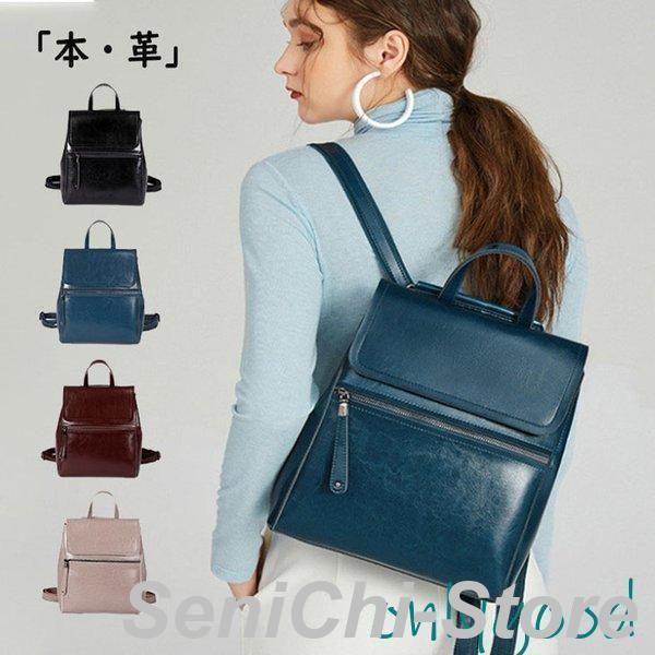 リュック レディース 本革 2Way 大人 リュック レディース リュック 牛革 リュック プレゼント 大人リュック Rucksack