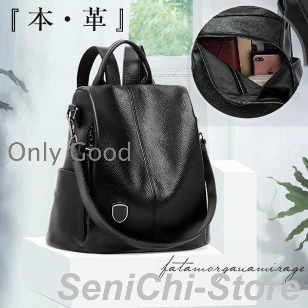 リュック レディース 本革 牛革 リュックサック レザーリュック バッグ 革 おしゃれ かわいい 夏休み お出かけ プレゼント ギフト