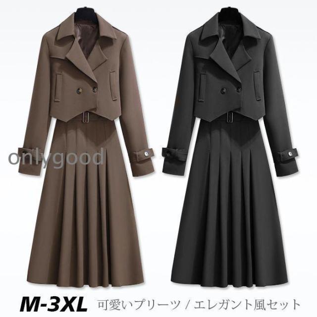 スーツ レディース セットアップ 洗える ビジネススーツ レディーススーツ 大きいサイズ 入学