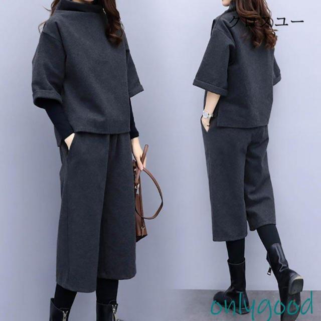 セットアップ レディース 秋冬 七分袖 トップス ハイネック ワイドパンツ 上下セット お洒落 通勤 入学式 卒業式 セレモニー 母 30代 40代 大サイズ