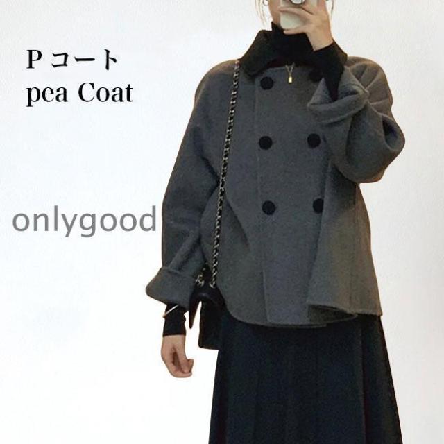 Pコート レディース ハーフコート お洒落 ダブルボタン ツイードコート 冬 ピーコート ツイード ダッフルコート レトロ コート 体型カバー