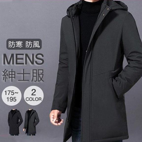 ダウンジャケット メンズ フード付き ジャケット 厚手 ダウンコート アウター 男性 ファッション 秋 冬 防寒 防風 紳士用 通勤 ビジネスメンズ