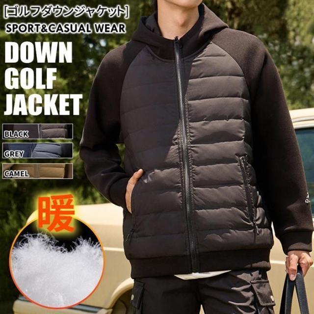 ゴルフジャケット メンズ ゴルフウェア パーカー 切り替え ダウンジャケット 断熱 エアロゲル 暖か 防風 保温 防寒 静電気防止 軽量 アウター