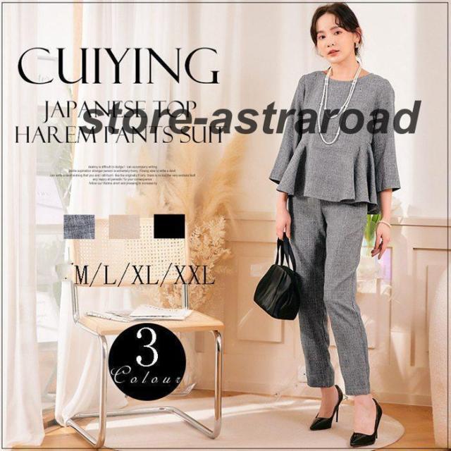 パンツスーツ レディース セレモニースーツ 入学式 ママスーツ 卒業式 スーツ 母 卒園式 入園式 服装 母親 結婚式