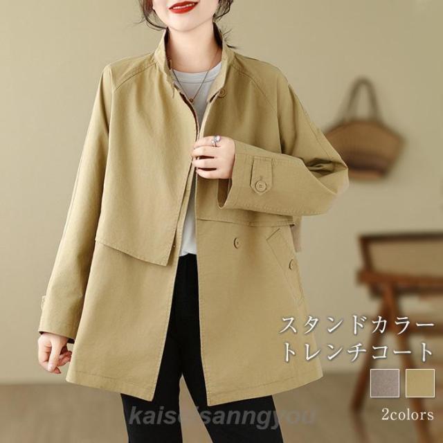 トレンチコート レディース 春 秋 スタンドカラー コート ショート丈 羽織り スプリングコート ショート 大きいサイズ 上着 コート ショ