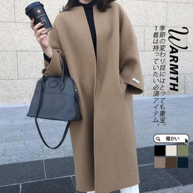 コート ノーカラーコート レディース ラシャコート チェスターコート ラシャ ジャケット ロング丈 冬服 秋冬 春秋 ゆったり 暖かい 羽織り 厚手 カジュアル