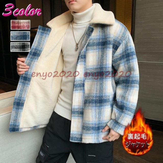 ダッフルコート メンズ チェック柄ダッフルコート 長袖 裏起毛ジャケット 防寒服 アウトドア カッコイイ ゆったりアウター 冬服 カジュアルジャケット