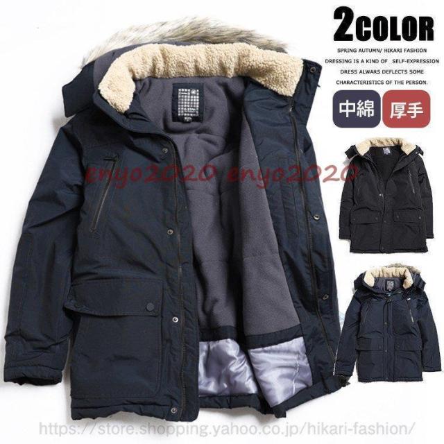 モッズコート メンズ 中綿ジャケット 裏起毛 厚手コート 中綿コート 暖かい ハイスペック仕様 ブラック ネイビー